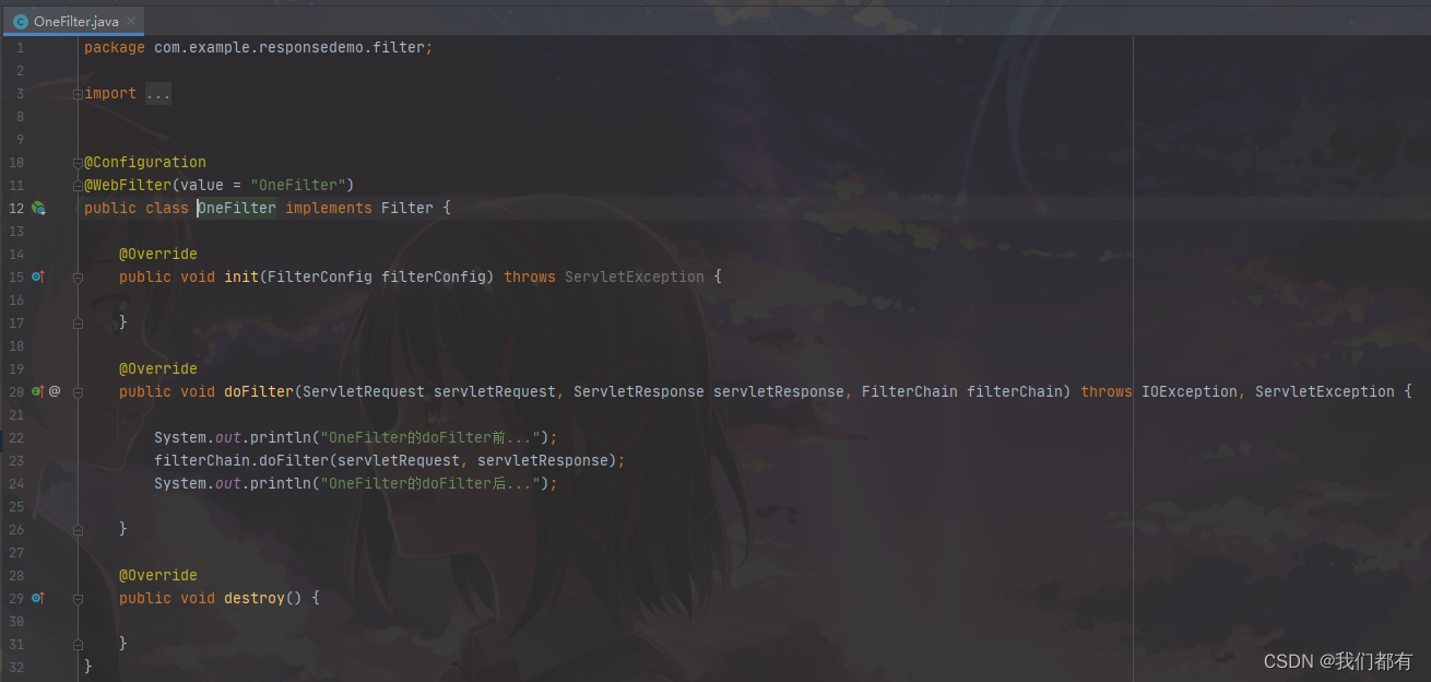 response使用不正确导致报错: getWriter() has already been called for this response-CSDN博客