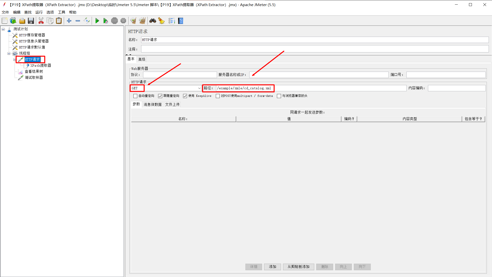 【P20】JMeter XPath提取器（XPath Extractor）-CSDN博客