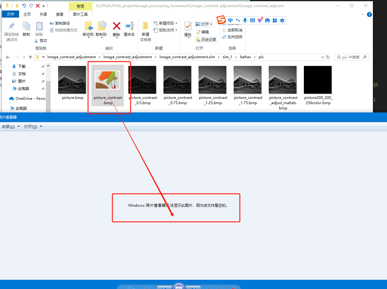 视觉信息处理与FPGA实现第八次作业——verilog实现亮度调节_wavedata 42-489-CSDN博客