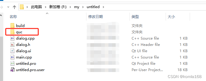2、Qt UI控件 -- qucsdk项目使用-CSDN博客
