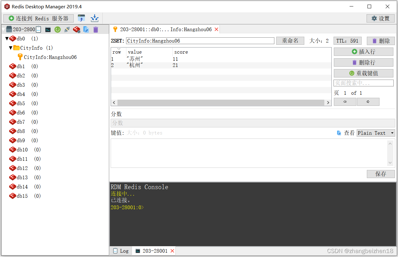在Spring Boot微服务使用RedisTemplate操作Redis_redistemplate执行原生redis命令-CSDN博客