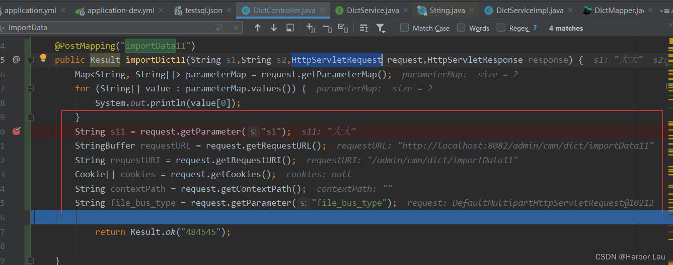 java中HttpServletRequest的使用-CSDN博客