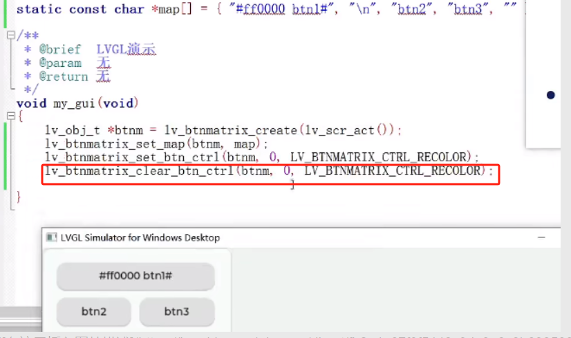 【LVGL-按钮，按钮矩阵部件，图片按钮部件】_lvgl 图片按钮-CSDN博客
