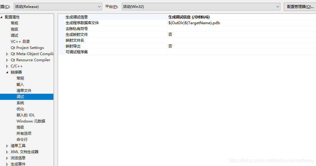 VS2019设置Release模式下调试_vs2019release怎么调试-CSDN博客