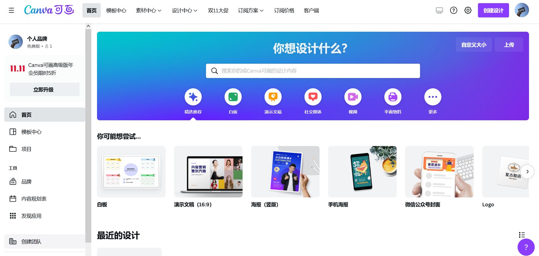 猿创征文｜『编程与创作』10款颜值颇高的宝藏工具_类似lightly的平台-CSDN博客