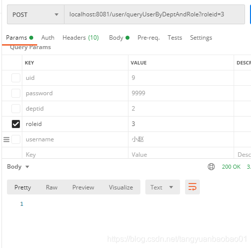 org.apache.ibatis.binding.BindingException: Mapper method ‘com.example ...