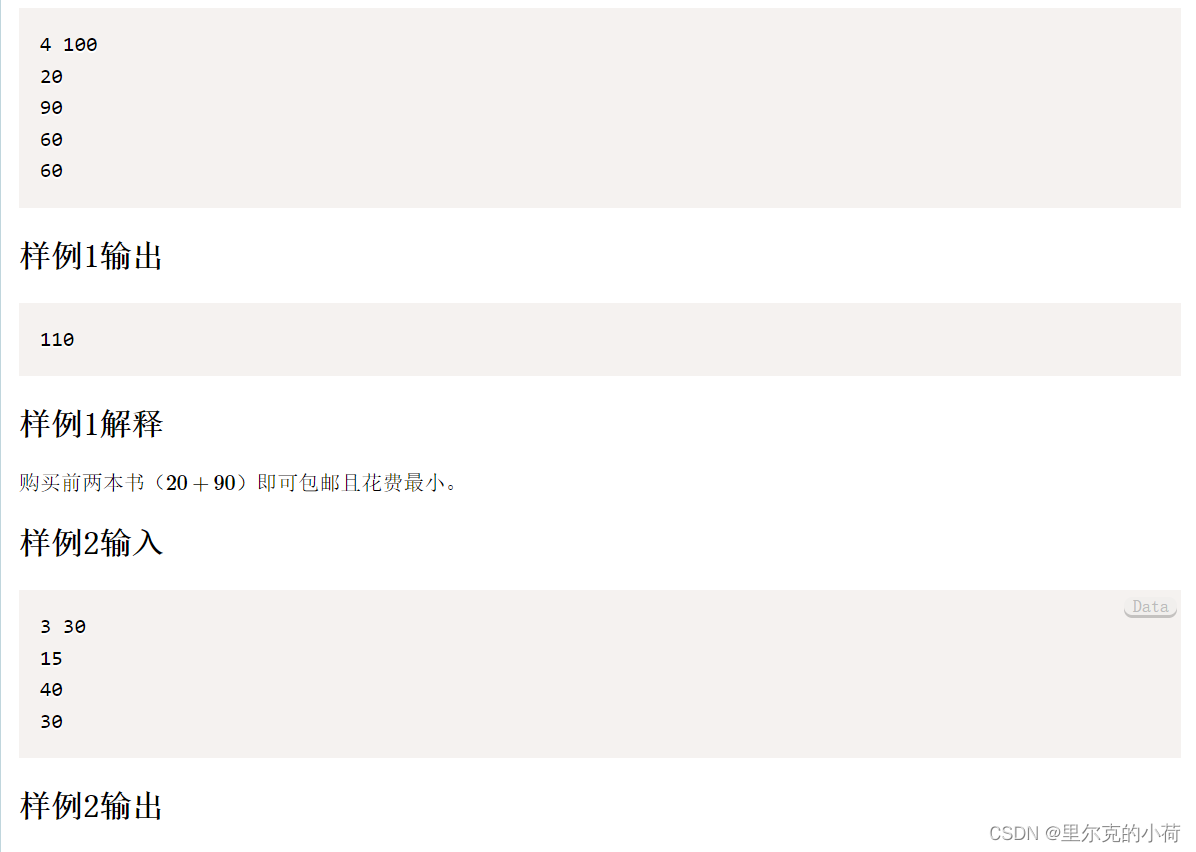csp 2022.9_csp2022.9-CSDN博客