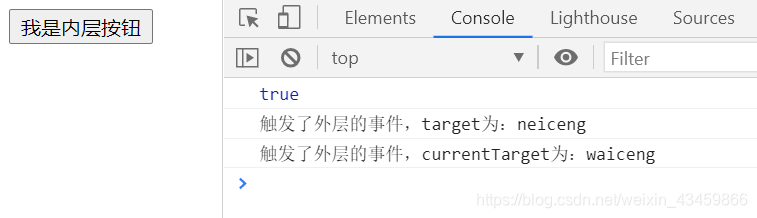 简单几句话彻底理解Javascript中target与currentTarget的区别_js current-CSDN博客