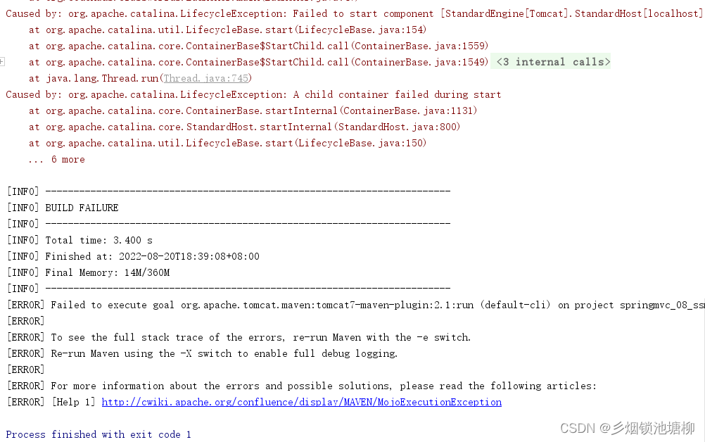 org.apache.catalina.LifecycleException: A child container failed during start-CSDN博客