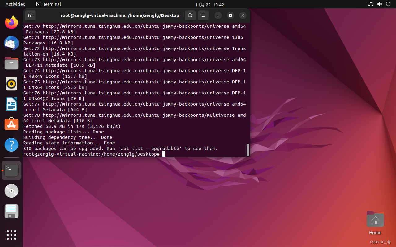 ubuntu在线安装ssh_ubuntu 在线安装最新版的ssh-CSDN博客