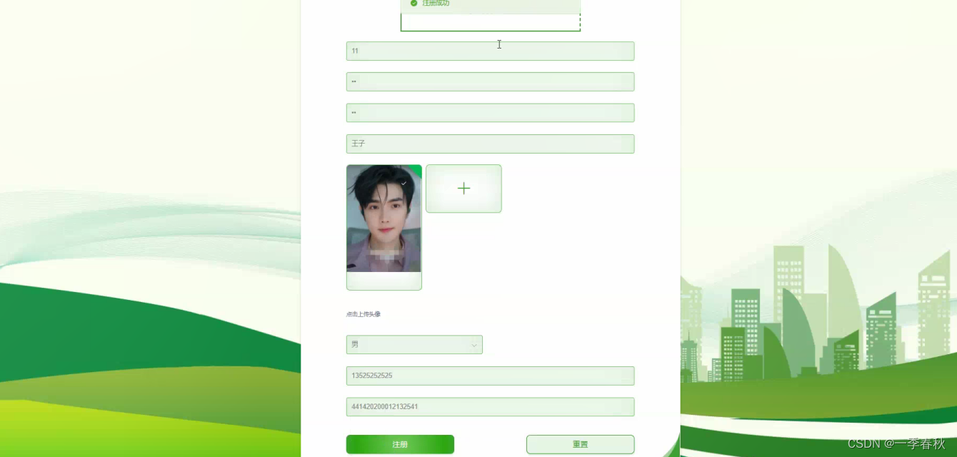 基于springbootvue航空机票预定管理系统的设计与实现基于springboot的航空票务系统 Csdn博客