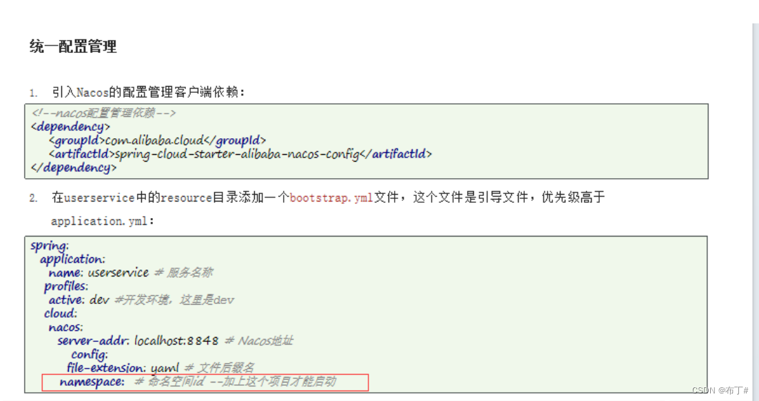 @Value注解 异常问题_could not resolve placeholder 'pattern.dateformat'-CSDN博客