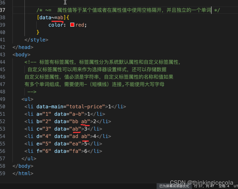 day08_外边距合并-CSDN博客
