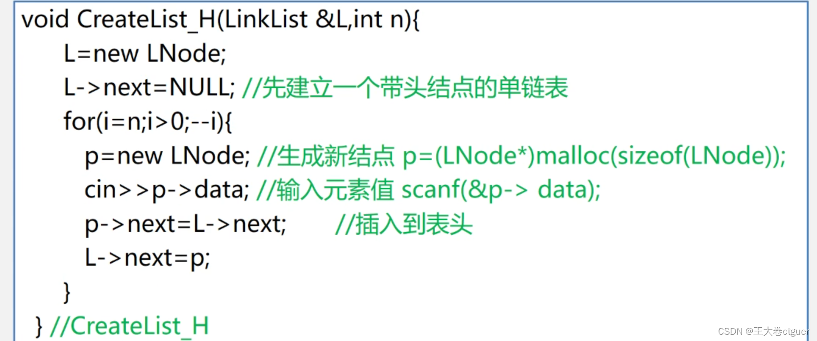 青岛大学王卓-数据结构（课程案例实现-c语言）_王卓数据结构-CSDN博客