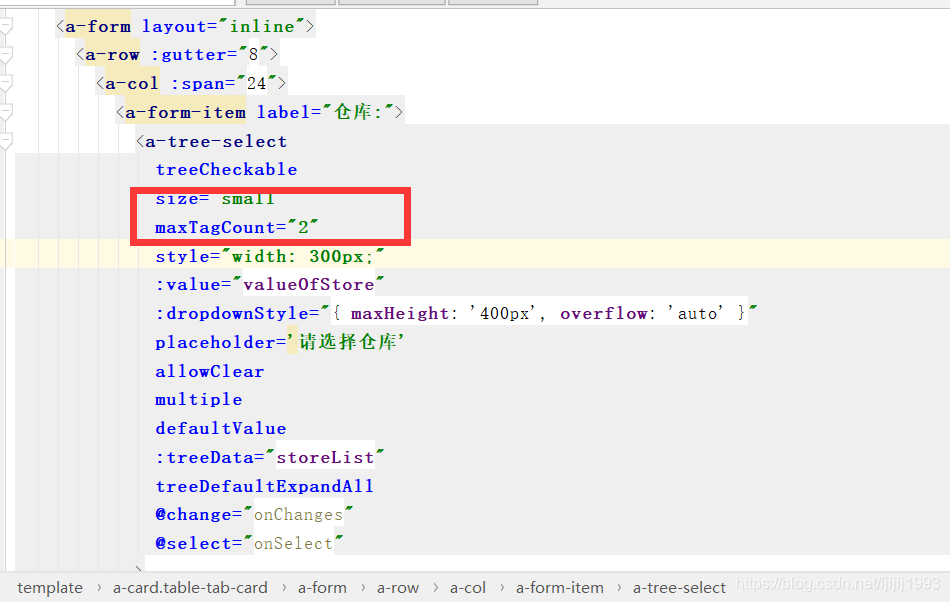 vue-tree-select 显示多少个tag_max-collapse-tags-CSDN博客