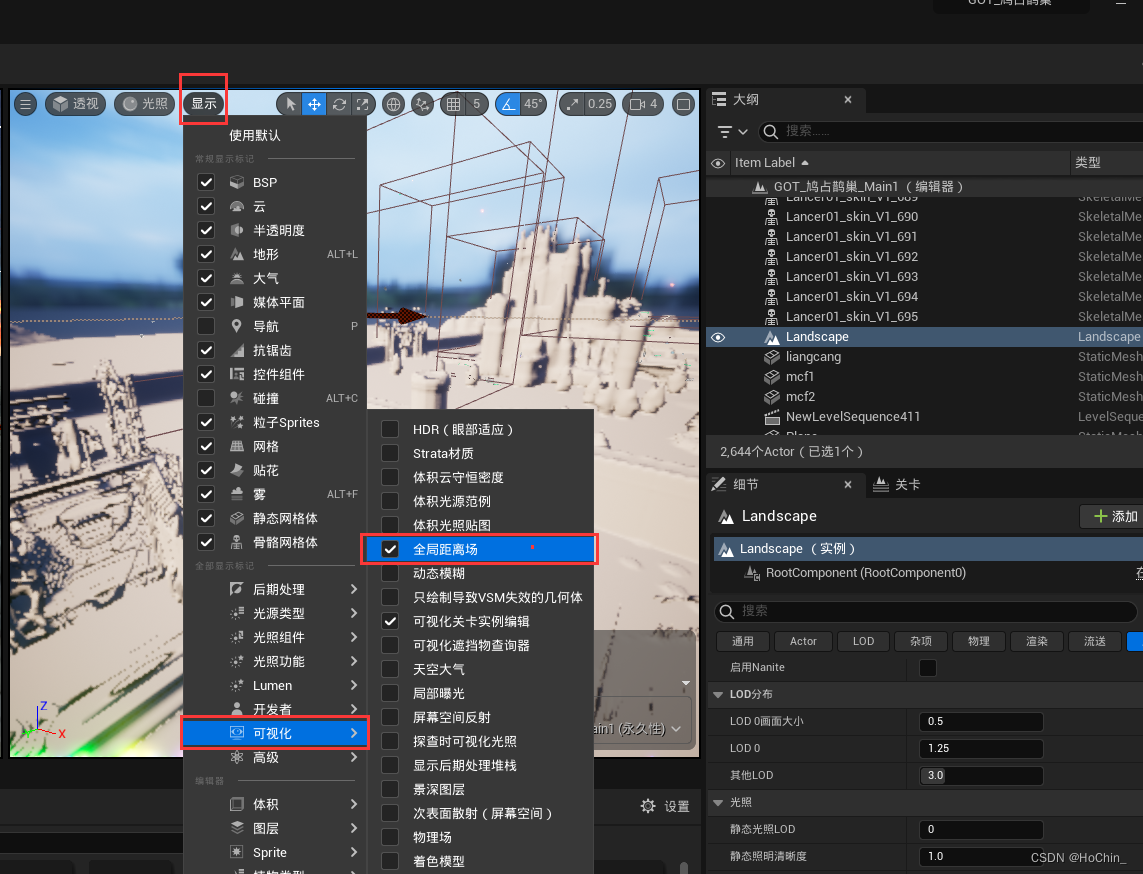 提升游戏光照效果：Lumen与硬件光线追踪在UnrealEngine中的设置,-CSDN博客