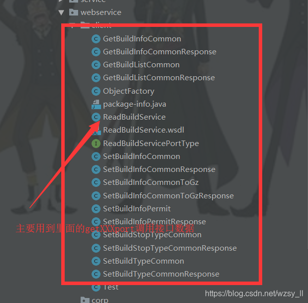 idea生成webservice代码_idea生成webservice客户端代码-CSDN博客