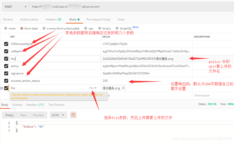 阿里云OSS基于POST Policy方式上传文件_generatepostpolicy-CSDN博客