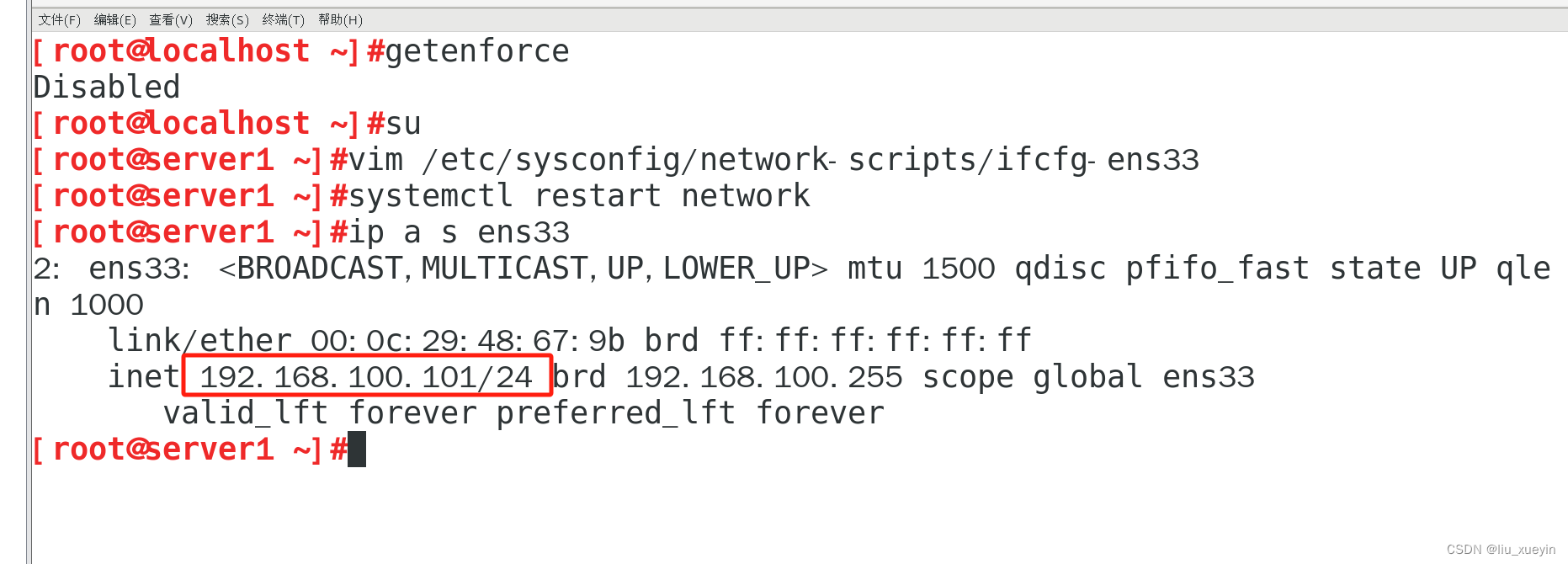 【linux网络】补充网关服务器搭建，综合应用SNAT、DNAT转换，dhcp分配、dns分离解析，nfs网络共享以及ssh免密登录-CSDN博客