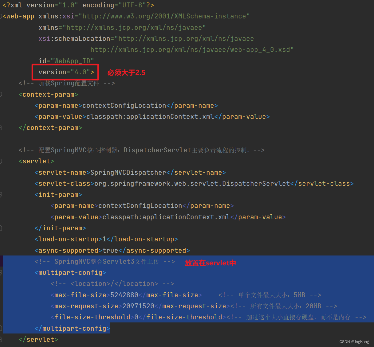 SpringMVC整合Servlet3文件上传_spring mvc中使用servlet3文件上传需要做哪些配置?-CSDN博客