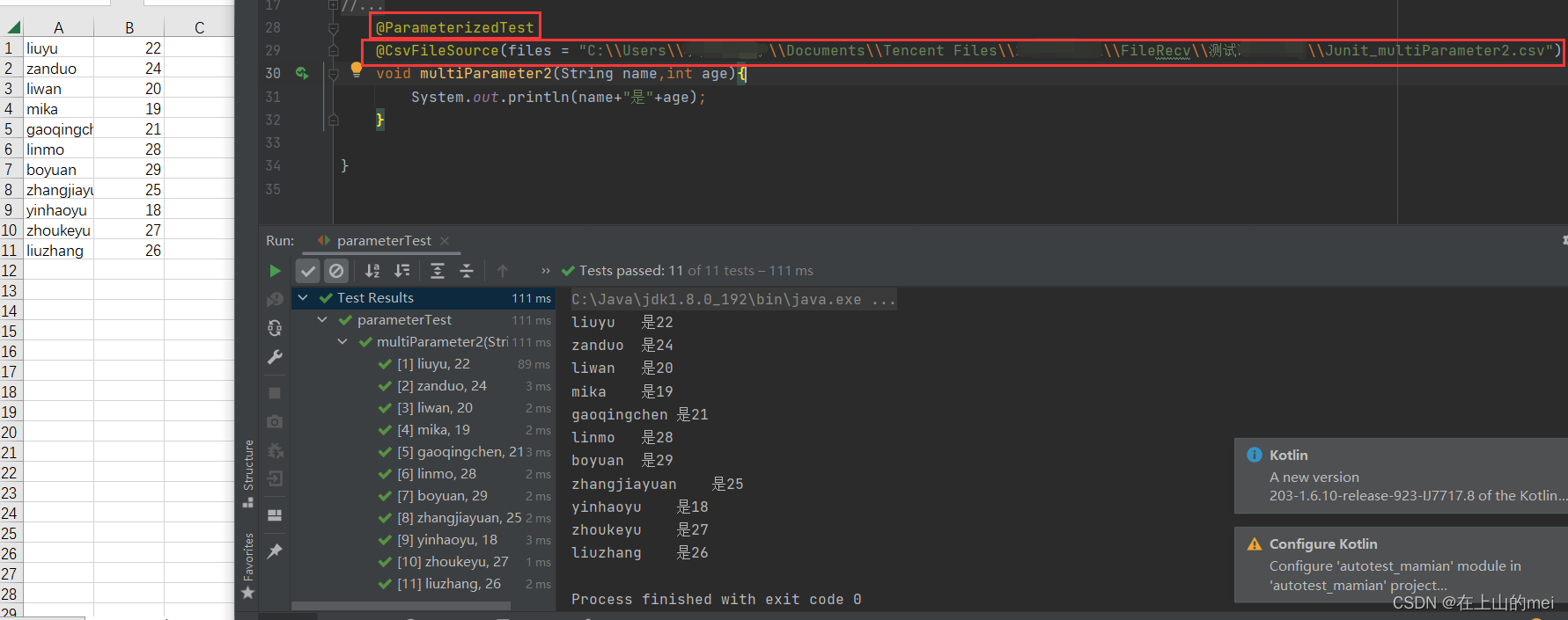web自动化测试---使用java+selenium+Junit_java selenium-CSDN博客