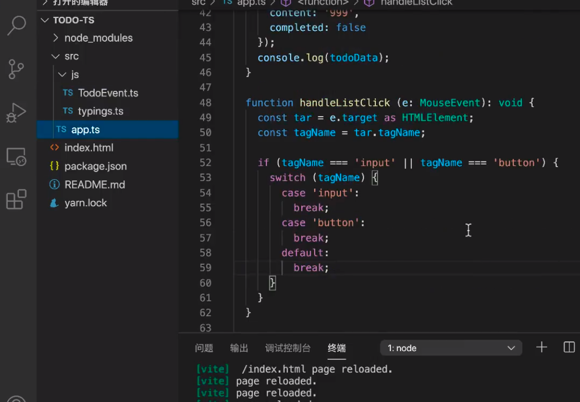 前端学习笔记202309学习笔记第九十肆天-typescript-数据操作调用和实现3-CSDN博客