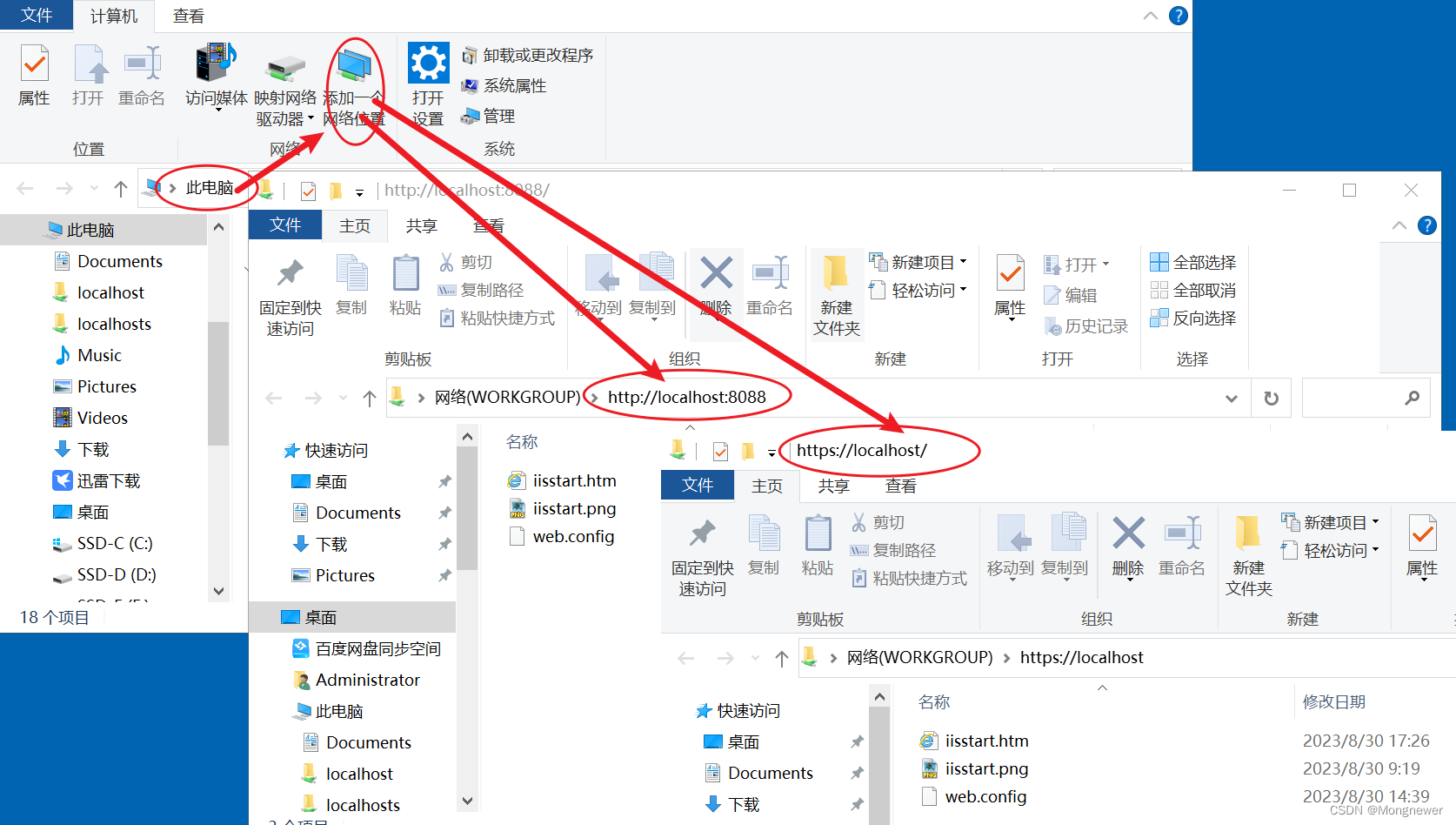 IIS WebDAV配置，https绑定及asp设置-CSDN博客
