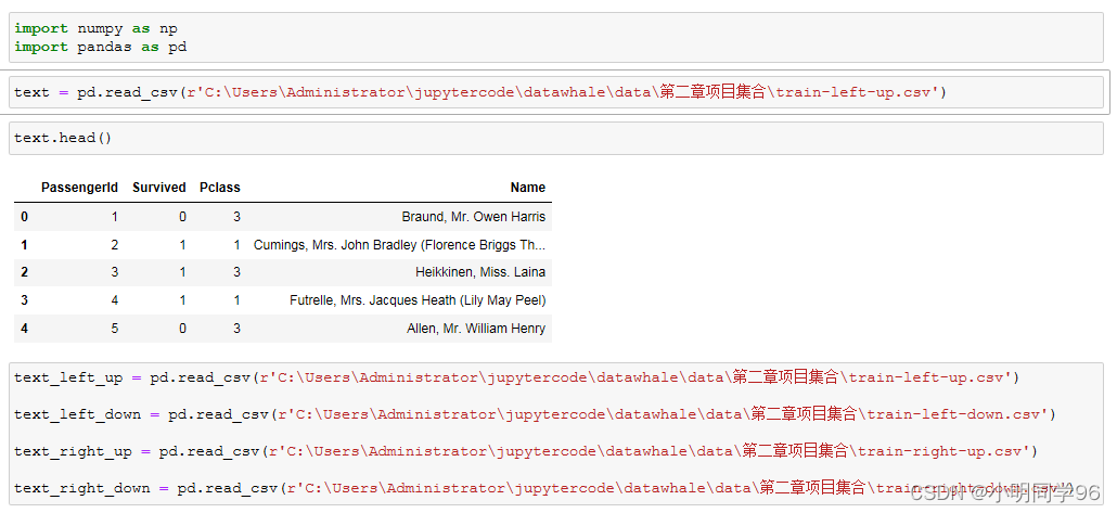 Datawhale组队学习笔记-动手学数据分析Task02-2-CSDN博客