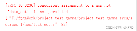 【FPGA】[VRFC 10-3236] concurrent assignment to a non-net ‘data_out’ is not permitted-CSDN博客