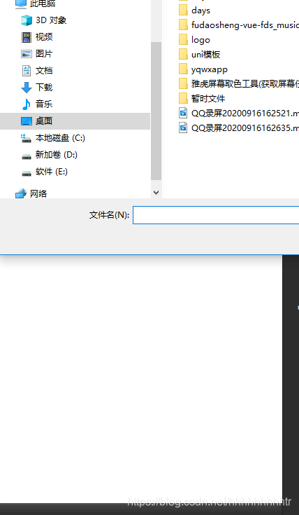 小程序wx.showActionSheet()操作菜单-CSDN博客