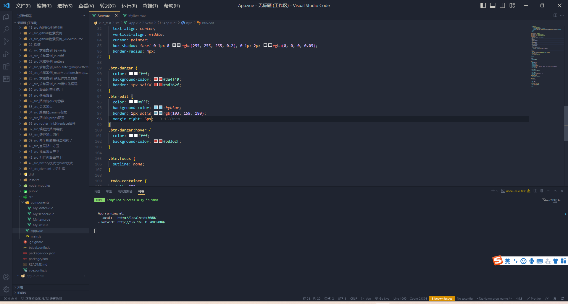 TodoList案例_编辑与nextTick-CSDN博客