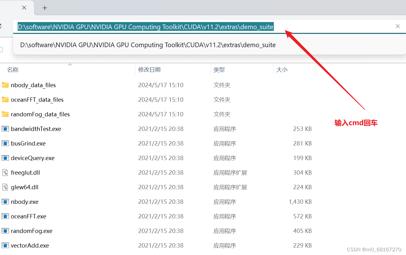 配置Tensorflow使用GPU加速（Tensorflow2.6.0，Python3.6-3.9，CUDA11.2，cuDNN8.1）_tensorflowgpu对应的cuda版本-CSDN博客