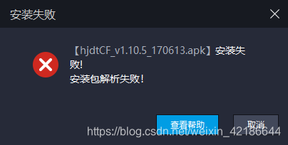 【Unity】构建的apk安装失败_packagelnfo is null什么意思-CSDN博客