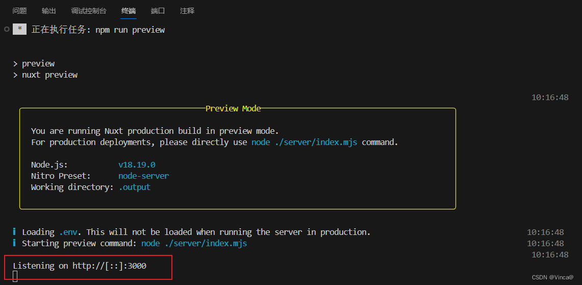 nuxt3项目服务端bulid后在本地浏览的3种方式（nuxi preview、Node.js Server、PM2）_nuxt preview-CSDN博客
