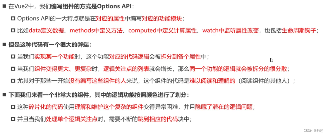 【VUE3】保姆级基础讲解（三）非父子组件通讯，$refs，动态组件，keep-alive，Composition API_vue3非父子组件通信-CSDN博客