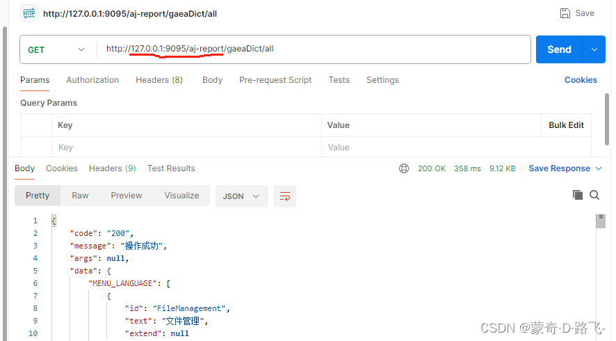 Nginx前后端分离部署springboot和vue项目_nginx springboot-CSDN博客