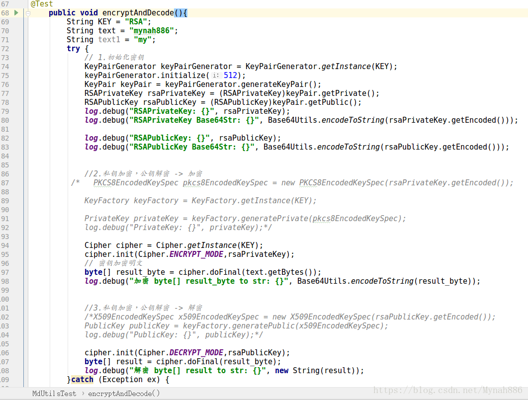 Java之RSA，RSA签名，AES_java aes 签名-CSDN博客