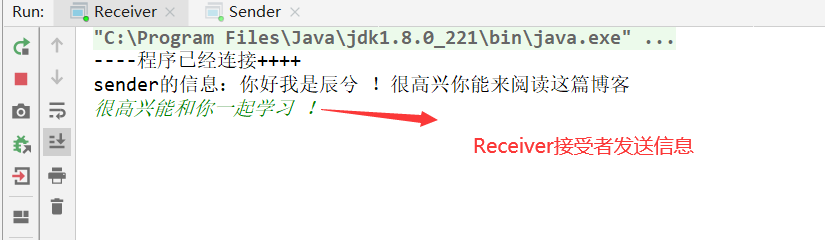 Java Scoket实现双向通信（代码详解）_socket 双向通信 java-CSDN博客