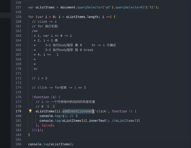 前端学习笔记202309学习笔记第九十天-闭包11-CSDN博客