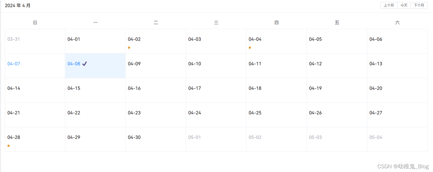 Vue3＜script Setup＞element Plus中calendar 日历打点element Plus 日历组件点击方法和赋值 Csdn博客 