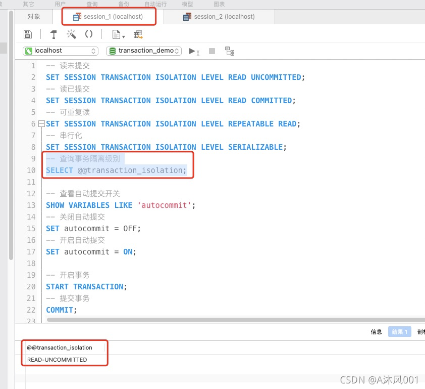 Mysql事务隔离级别-操作版_set session transaction isolation level-CSDN博客