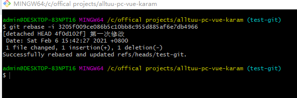 git 合并多次 commmit -----命令行git rebase -i commitId_git rebase commit id-CSDN博客