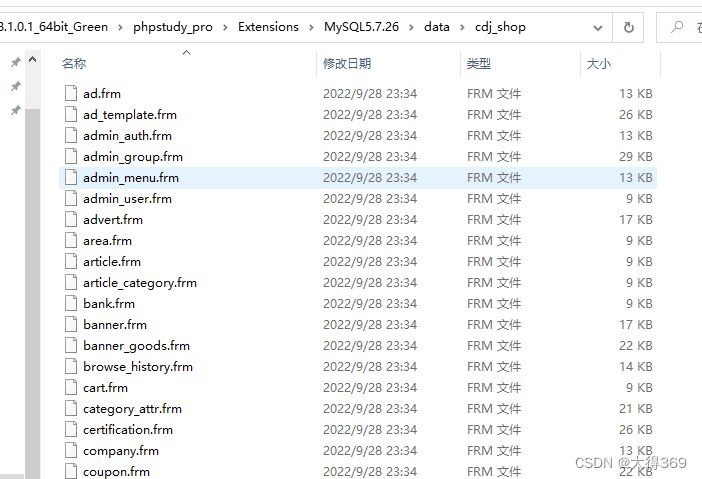 Mysql 数据库通过拷贝文件恢复（物理恢复）mysql通过data目录下物理文件恢复数据库 Csdn博客 6151