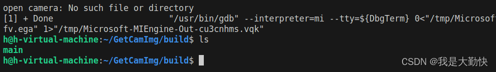 Ubuntu下CMakeLists.txt和VSCode配置文件学习记录_ubuntu cmakelist-CSDN博客