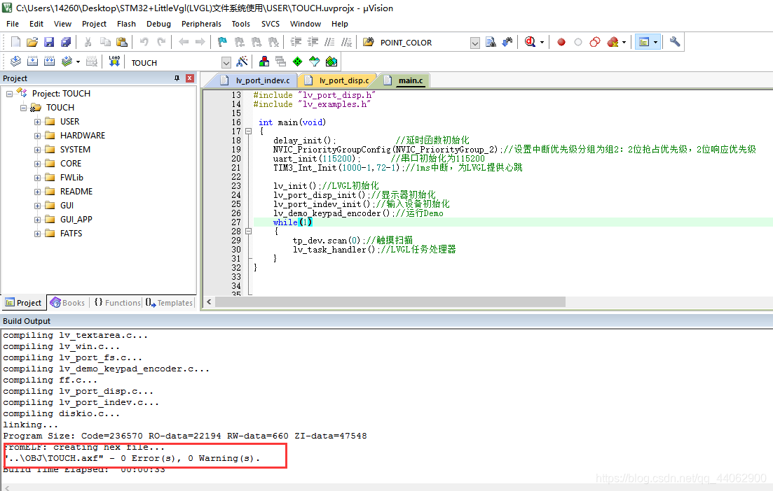 STM32+LittleVgl(LVGL)文件系统使用_lvgl littlevgl 使用文件系统-CSDN博客