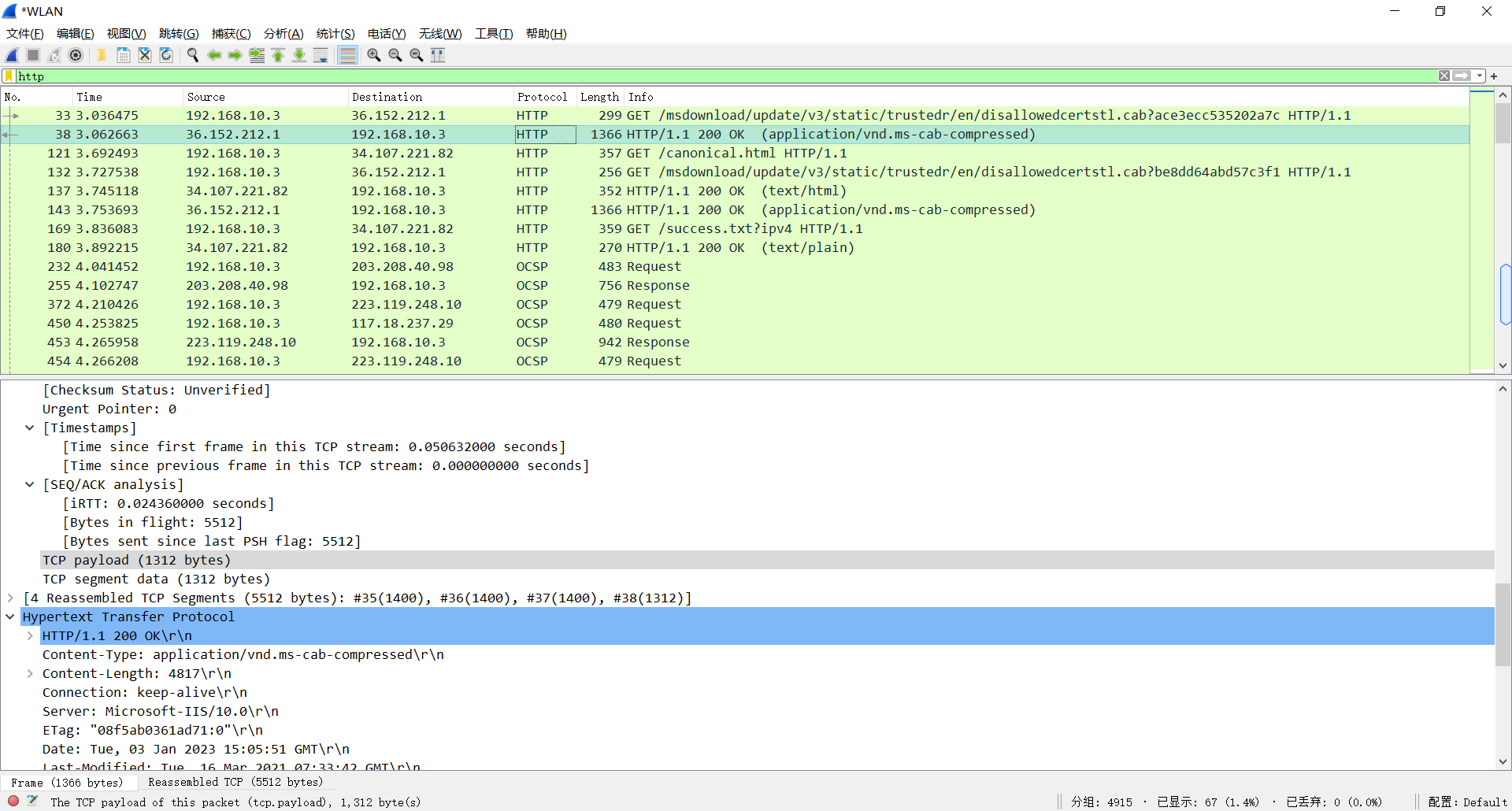 动手实操--wireshark_wireshark csdn-CSDN博客
