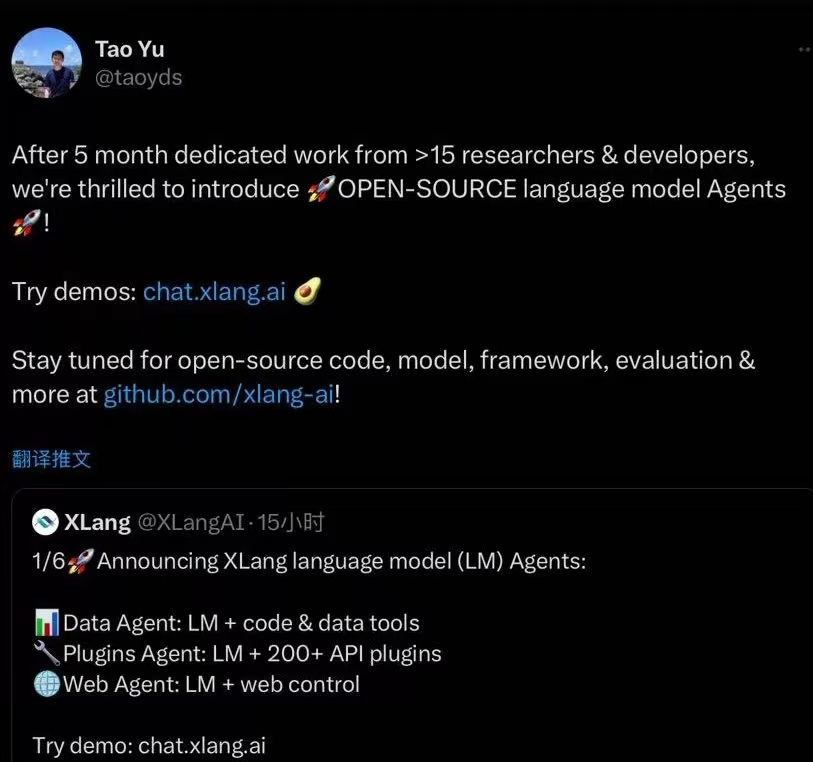 香港大学余涛组推出开源XLANG Agent！支持三种Agent模式_xlang 图表-CSDN博客