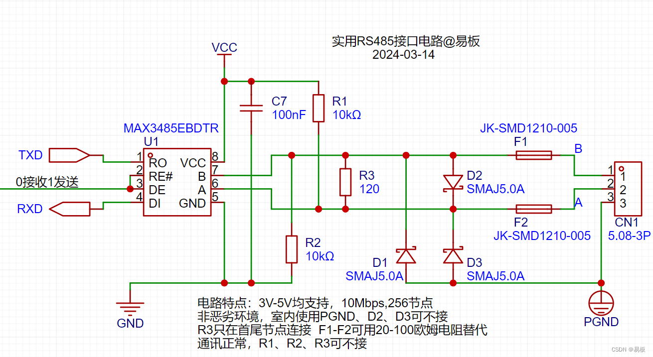 MAX3485实用RS485接口电路10Mbps256节点支持3V-5V-CSDN博客