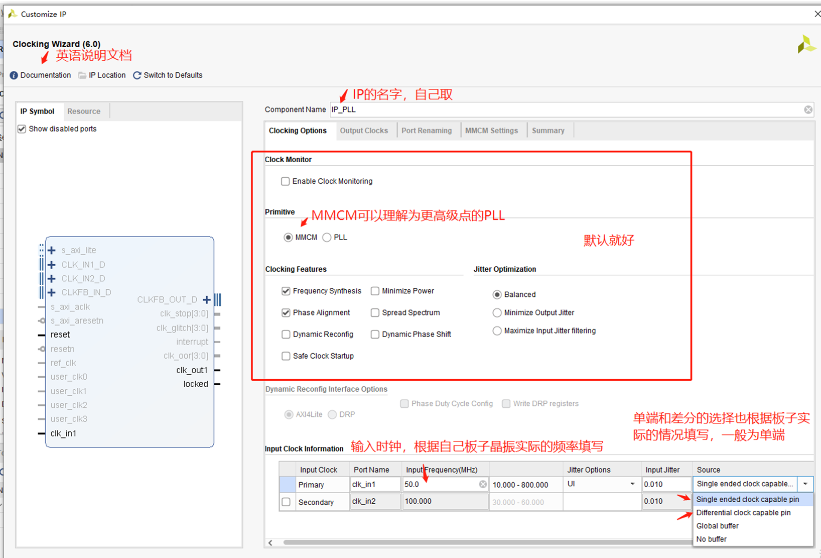 Fpga学习10ip核pllfpga Pll Ip Csdn博客
