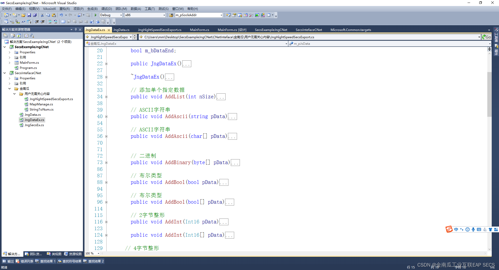 SECS/GEM之SECS Driver开发源代码-CSDN博客